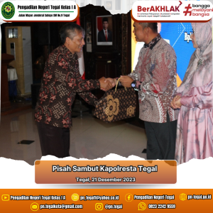 Pisah Sambut Kapolresta Tegal | PENGADILAN NEGERI TEGAL KELAS I A